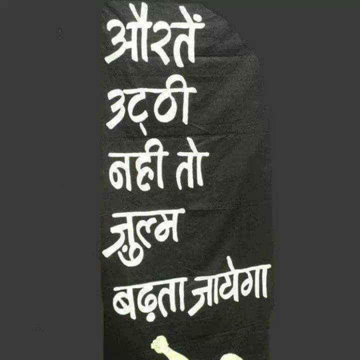 AIDWA BOOKLET : Status Of Women in India – Experience of the Last ...